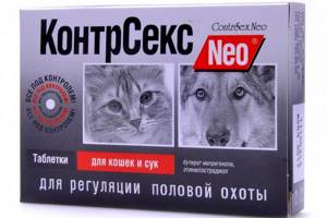 CounterSex NEO contraceptive for cats and bitches (10 tablets) from 107 ...